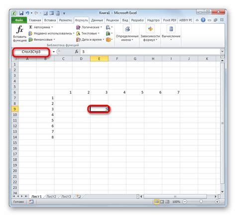 Нумерация ячеек в Excel