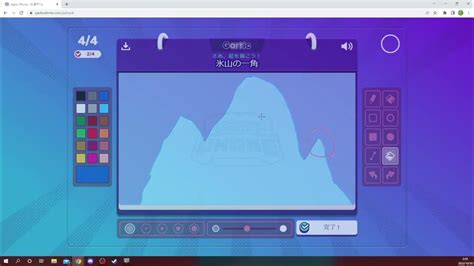 週末恒例！お絵かき伝言ゲーム「gartic Phone」 Youtube