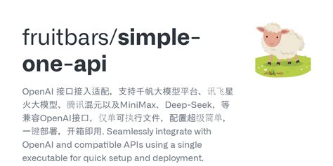 Github Fruitbarssimple One Api Openai 接口接入适配，支持千帆大模型平台、讯飞星火大模型、腾讯混元以及minimax、deep Seek，等兼容