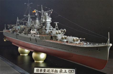 新品1350 重巡洋艦 最上 完成品の落札情報詳細 ヤフオク落札価格検索 オークフリー