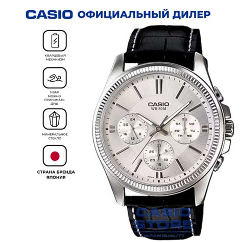 Японские кварцевые мужские наручные часы Casio Mtp 1375l 7a с гарантией купить с доставкой по