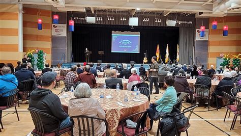 시사 한겨레 ⓘ한마당 2024 새해 신년하례식 2일 토론토 한인회관서 열려