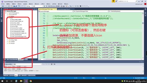 Vcmfc程序更改图标和应用程序名称vs2017 简单易懂哦vs2017 图标 Csdn博客