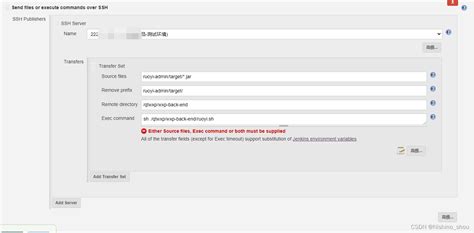 Jenkins持续部署实践 Csdn博客 Jenkins持续部署实践 Csdn博客