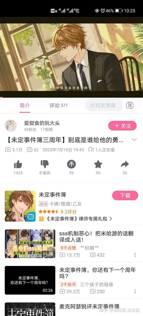 2023年了，还有人觉得大伟哥伟大吗？ 知乎