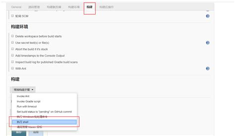Jenkins 配置Python环境 听雨危楼 博客园
