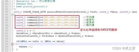 用esp8266快速实现wifi红外遥控器（soc模式）esp8266红外学习 Csdn博客