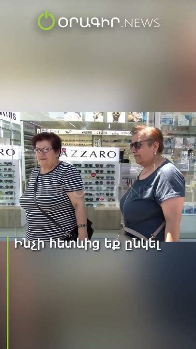 Ինչի հետևից եք ընկել Youtube