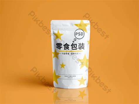 6 300 ภาพ มันฝรั่งทอดถุงบรรจุภัณฑ์ต้นแบบบรรจุภัณฑ์ถุงพลาสติก ดาวน์โหลดฟรี Pikbest