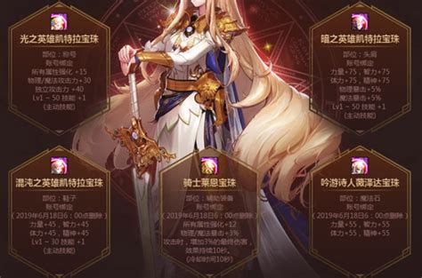 Dnf2019平民宝珠选什么好2019附魔宝珠排行3dm网游