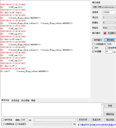 【软件stm32cubeide下stm32h743xx使用：看门狗iwdg 复位标志位 基础样例】 iwdg window value csdn博客