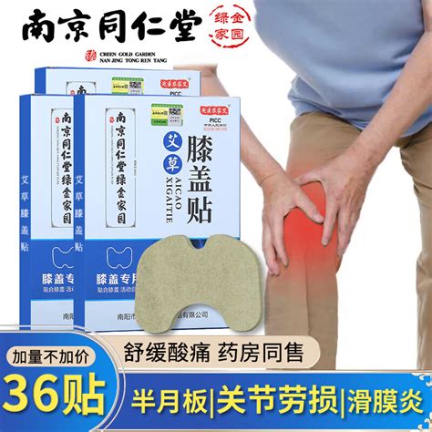 工行毛 一起活动吧
