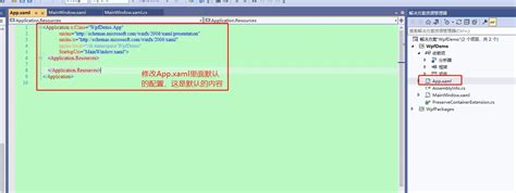 Net6wpf】wpf使用prism框架unity Ioc容器实现mvvm双向绑定和依赖注入 阿里云开发者社区