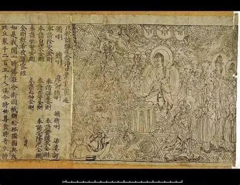 最古老书籍《金刚经》868年印刷 敦煌出土现藏英国凤凰网甘肃凤凰网