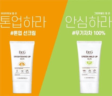 레저 And 佛서 온 천연 항산화 성분 함유 자외선·미세먼지에도 건강 피부