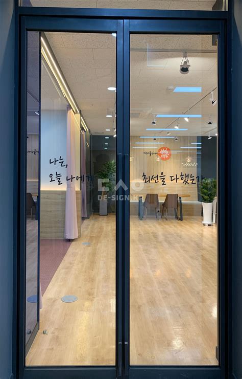 글로벌 디사인lab 디자인간판 전문회사