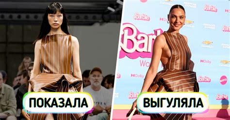 17 знаменитых женщин которые примерили наряды с подиумов и практически перещеголяли моделей Adme