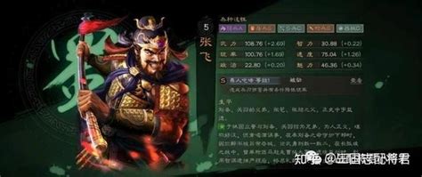 三国志战略版六套平民共存队关关张太尉都督群弓三吕虎臣 知乎