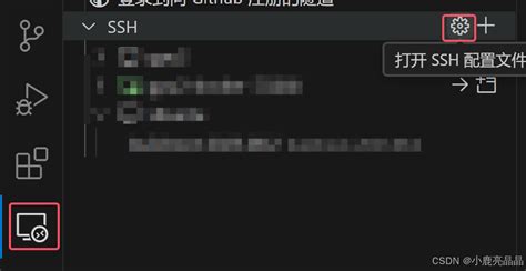 使用vscode连接远程服务器，并为服务器设置代理以访问外网及访问外网失败解决办法 vscode设置代理 csdn博客