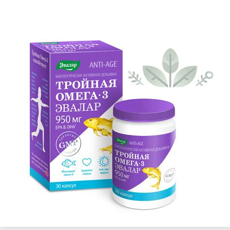 ОМЕГА 3 тройная Эвалар 950мг Anti Age 30 капс Фитокрама