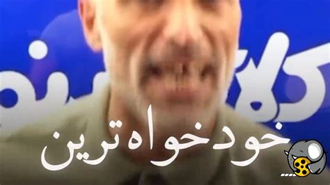 بهترین استاد عربی استاد محمد واعظی فیلو