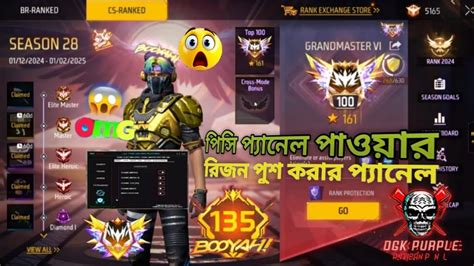 PC Antiban FF PanelFree Fire InjectorOb46 Free Fire HackFF Mobile PanelMain ID Safe Panel