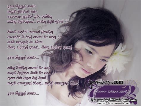 Dasa Nilupul Thema Sinhala Song Lyrics Ananmananlk