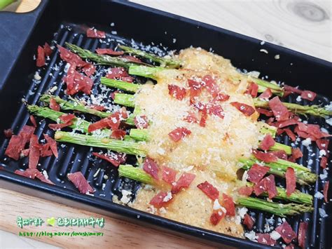 홈브런치 에어프라이어 아스파라거스요리 아스파라거스구이