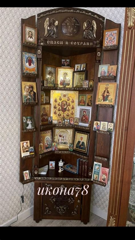 Домашний иконостас