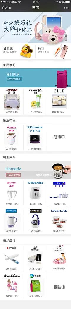 手机端界面图片大全 手机端界面高清好看的图片 花瓣idominique的画板 手机端界面图片大全 手机端界面高清好看的图片 花瓣idominique的画板