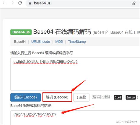 Jwt Token256bit Secret Csdn博客