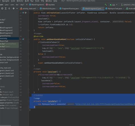 viewpager fragment tablelayout 工厂类 懒加载 fragment 工厂类 csdn博客