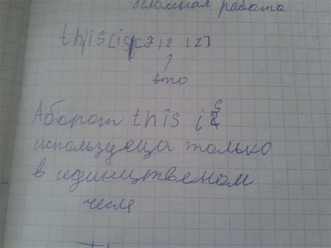Подборка ученических перлов-2 | Пикабу