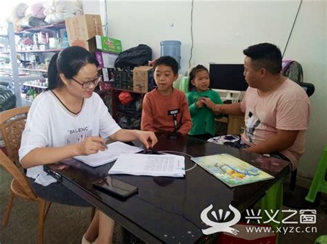 兴义市清水河镇泥溪中心小学暑期安全教育工作简 报 校园资讯