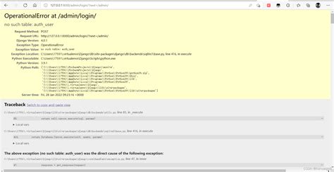 我的django学习之路 一 —— Django配置与文件介绍adminsiteurls Csdn博客