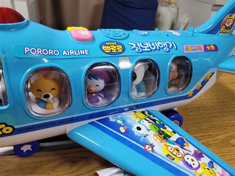 뽀로로 점보비행기 당근 중고거래