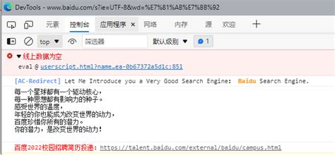 脚本失效问题 · issue 337 · langren1353 gm script · github
