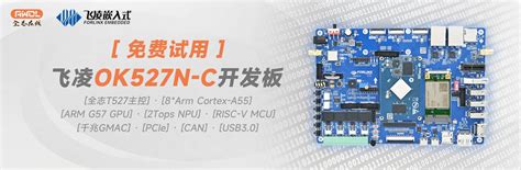 全志在线开发者社区 主页