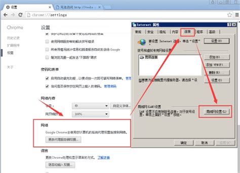 新手教程 手把手教你 谷歌浏览器如何使用代理?谷歌浏览器使用代理 Csdn博客 新手教程 手把手教你 谷歌浏览器如何使用代理?谷歌浏览器使用代理 Csdn博客
