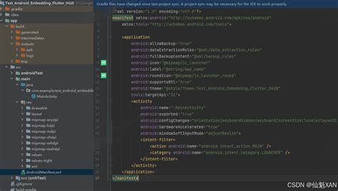 Flutter 学习之旅 之 Flutter 作为 Module ，在 Android 的工程中继承flutteractivity直接启动flutter界面功能的简单整理 Csdn博客
