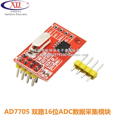 Ad7705 Dual 16 Bit Adc Data Acquisition Module Input Gain Programmable