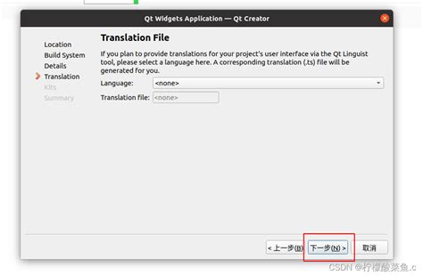 在ubuntu上用qt写一个简单的c 小游戏 附源码 ubuntu 使用qt源码 csdn博客