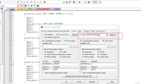 【stm32】西南交大嵌入式系统设计实验：环境配置西南交通大学嵌入式实验课设 Csdn博客