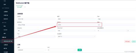 Docker安装部署mqttdocker Mqtt Csdn博客 Docker安装部署mqttdocker Mqtt Csdn博客