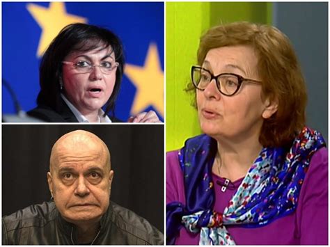 Румяна Коларова разби предизборните мераци на партийката на Слави Трифонов и катастрофата Нинова