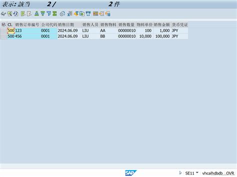 sap abap 往数据库表里加数据 abap中向表中添加数据 csdn博客