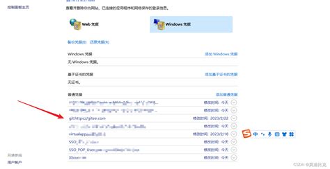 Idea连接远程git仓库密码输入错误idea登陆gitee一直密码错误 Csdn博客