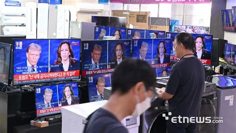 미국 대선후보 트럼프 해리스 첫 Tv토론 생중계 보는 시민 전자신문
