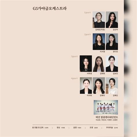 [🤎공연홍보🤎] 2021유네스코 인류무형유산 대한민국 대축제 2021 정선아리랑 강원도무형문화제 등재 50주년 기념 음악회 일시 2021년 12월 4일