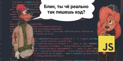 Когда после Typescript вернулся к Javascript Пикабу